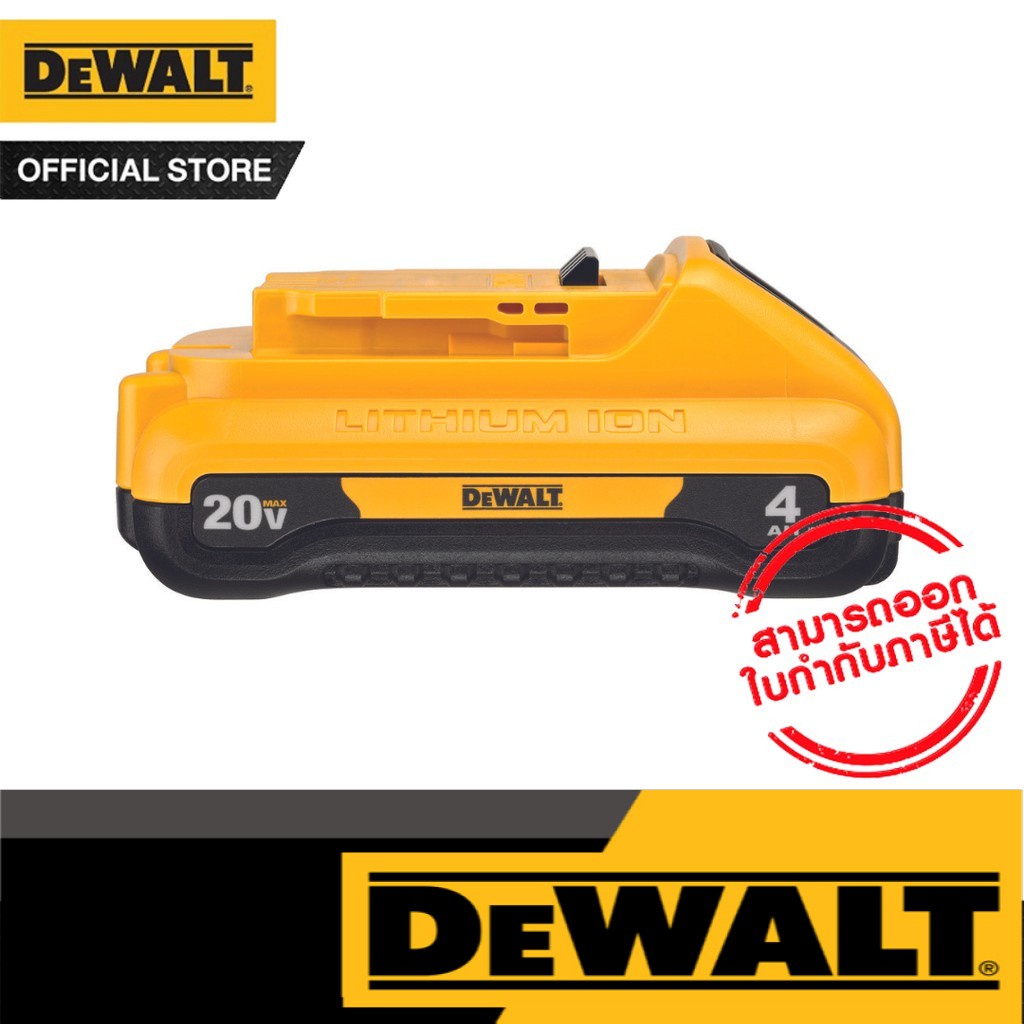 DEWALT แบตเตอรี่ Lithium-ion 20V MAX Compact 4Ah. รุ่น DCB240 | Shopee ...