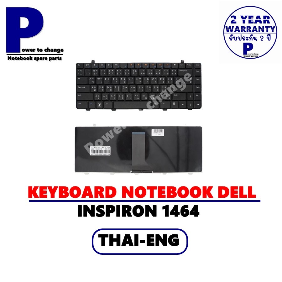 KEYBOARD NOTEBOOK DELL INSPIRON 1464 / คีย์บอร์ดโน๊ตบุ๊ค เดล ภาษาไทย ...