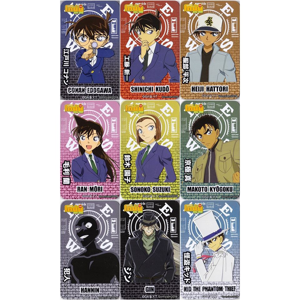 กล่องเหล็กโคนัน (Jaxx Mix Detective Conan The Serie) | Shopee Thailand
