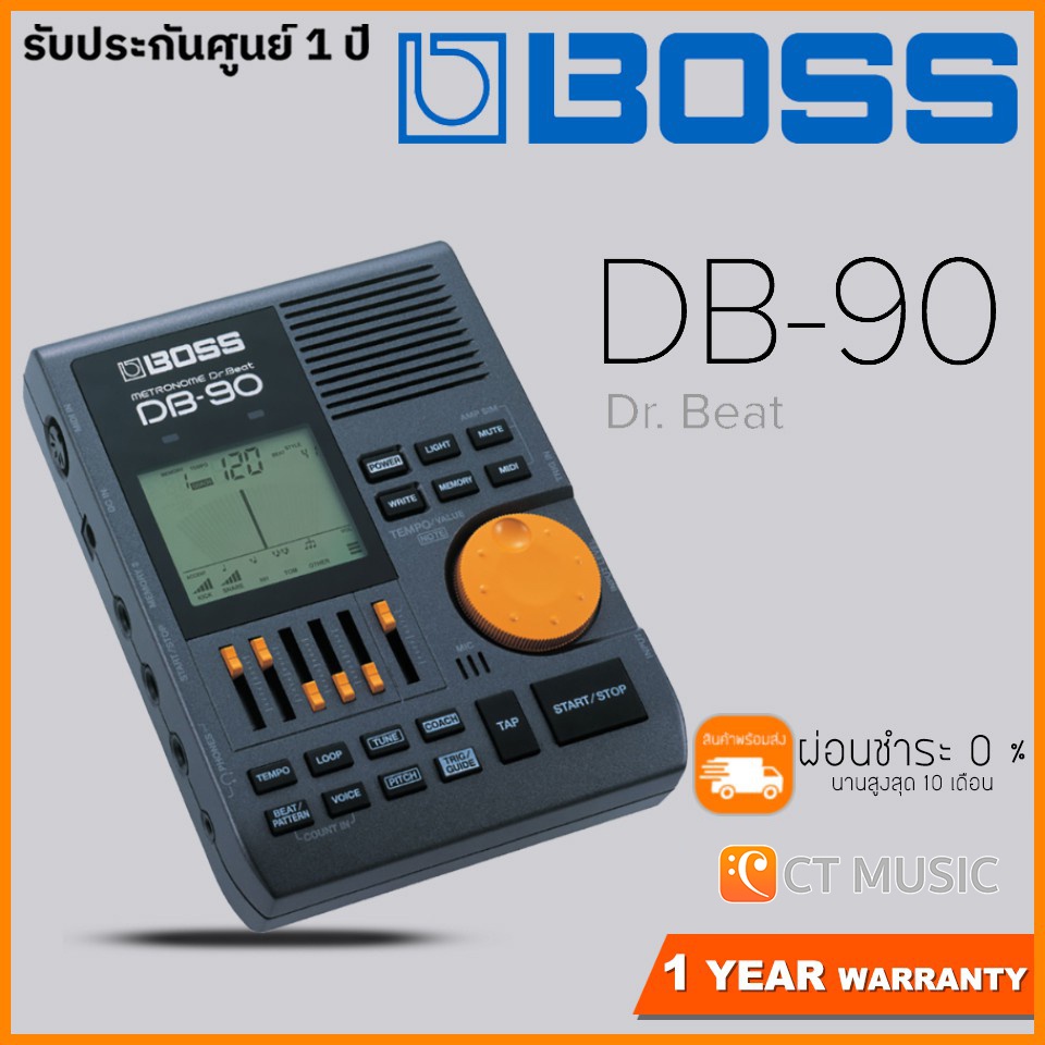 Boss DB-90 Dr. Beat อุปกรณ์เสริมเครื่องดนตรี | Shopee Thailand
