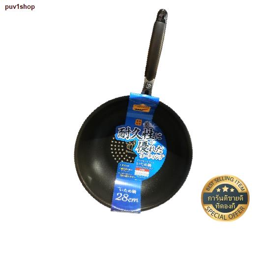 จัดส่งจากประเทศไทยJonetsu kakaku Diamond Coated Fry Pan 20-28 cm. / โจเนทซึคาคาคุ กระทะ เคลือบผง ...