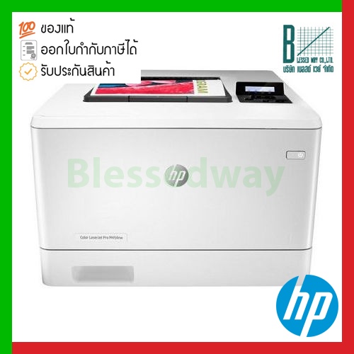Printer HP Color LaserJet Pro M454dn (W1Y44A) | Shopee Thailand