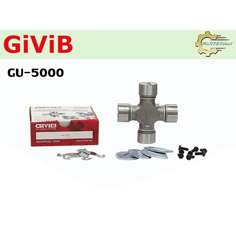 ยอยเพลากลาง ยี่ห้อ GIVIB GU-5000 | Shopee Thailand