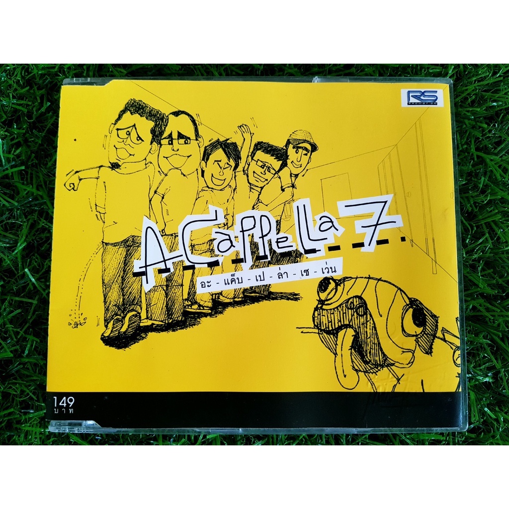 CD แผ่นเพลง Acappella7 อัลบั้ม Acappella7 Acappella 7 | Shopee Thailand