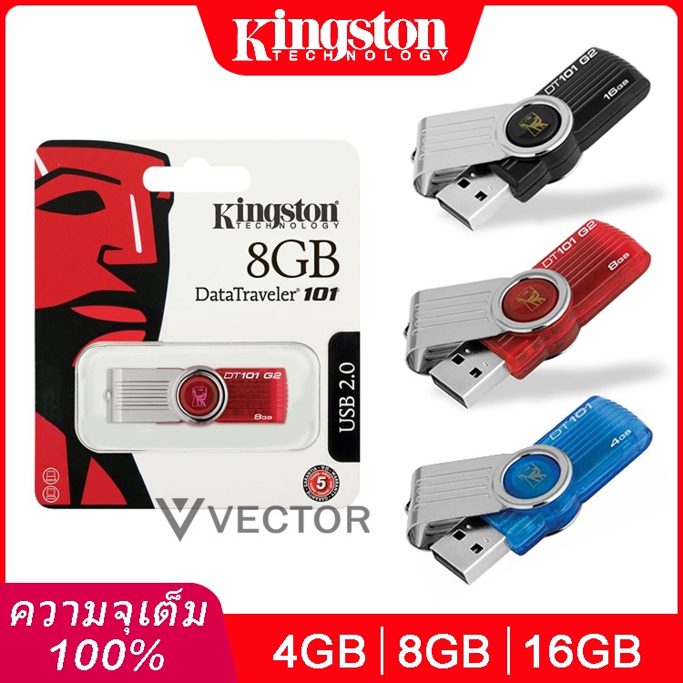 แฟลชไดร์ฟ Kingston ความจุเต็ม100% USB2.0 รุ่น DTI01 4G DT101 8G DT101 16G USB Flash Drive ...