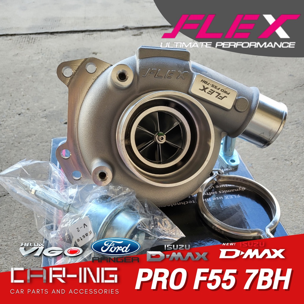 เทอร์โบ FLEX PRO F55 7BH ซิ่ง ไส้ F55 โข่งหลัง FLEX ใบบิลเลต รับบูส 50 ...