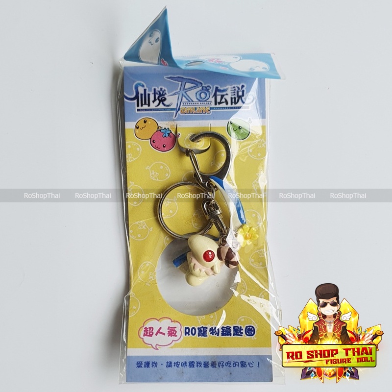 Ragnarok Baphomet Jr. Figure โมเดลลูกบาโฟ ของสะสมหายากจากปี 2003 ...