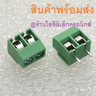 Connector 2 3 4 PIN Pitch 5.0mm PCB Screw Terminal Block คอนเนคเตอร์ 2 ...