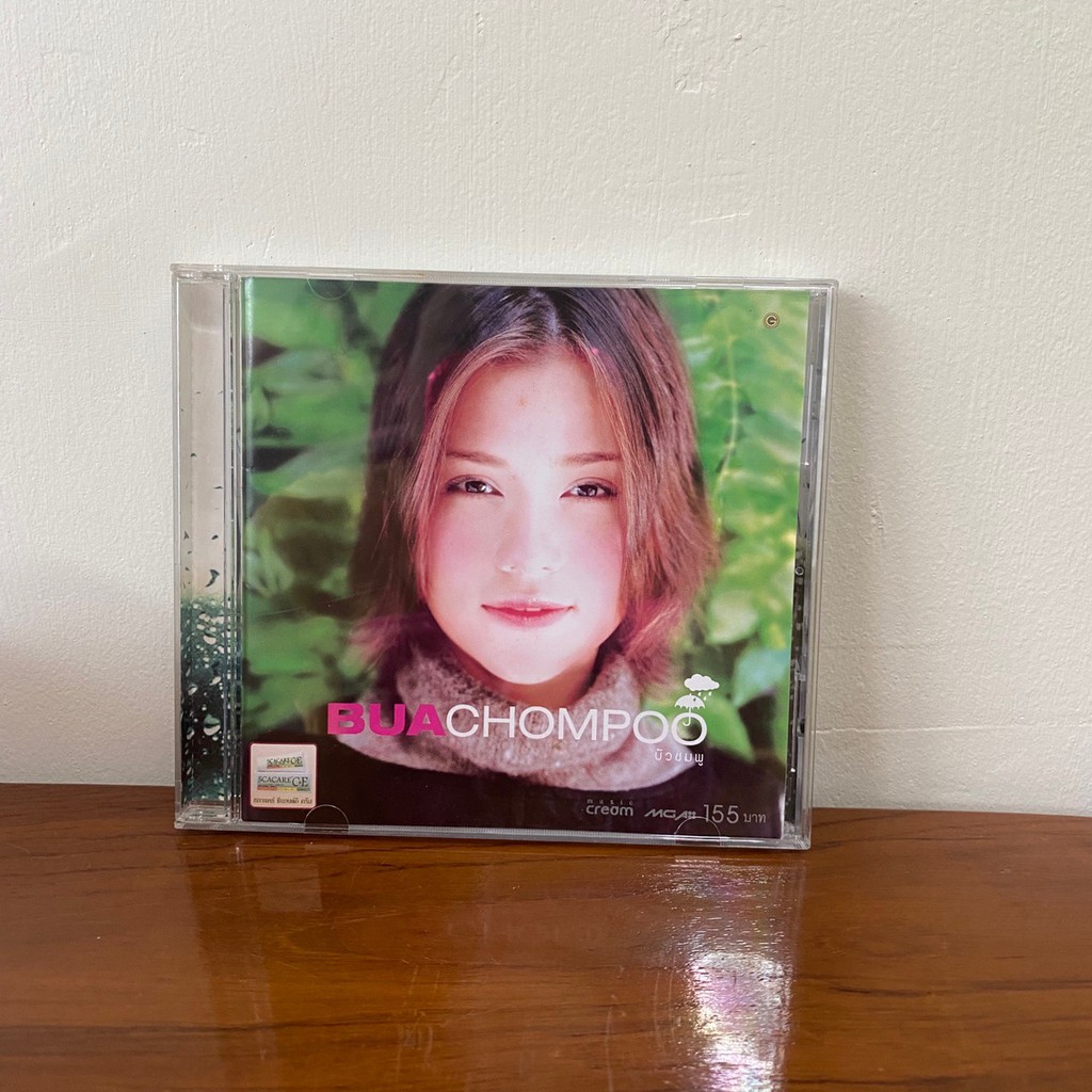 CD เพลง บัวชมพู ฟอร์ด อัลบั้ม Buachompoo มือสอง สภาพดี | Shopee Thailand
