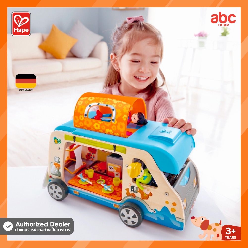 Hape ของเล่นไม้ รถตู้แอดเวนเจอร์ Adventure Van ของเล่นเสริมพัฒนาการ 3 ...