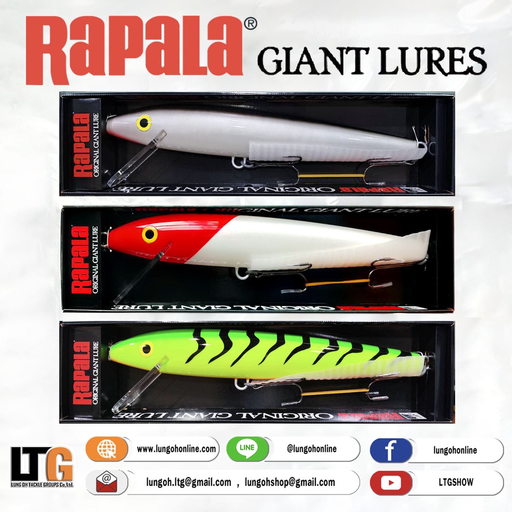 ของตกแต่งบ้าน เหยื่อปลอม Rapala Original Giant Lure เหยื่อตั้งโชว์ เหย ...