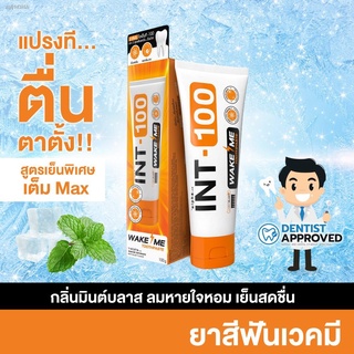 wake ราคาพิเศษ | ซื้อออนไลน์ที่ Shopee ส่งฟรี*ทั่วไทย!