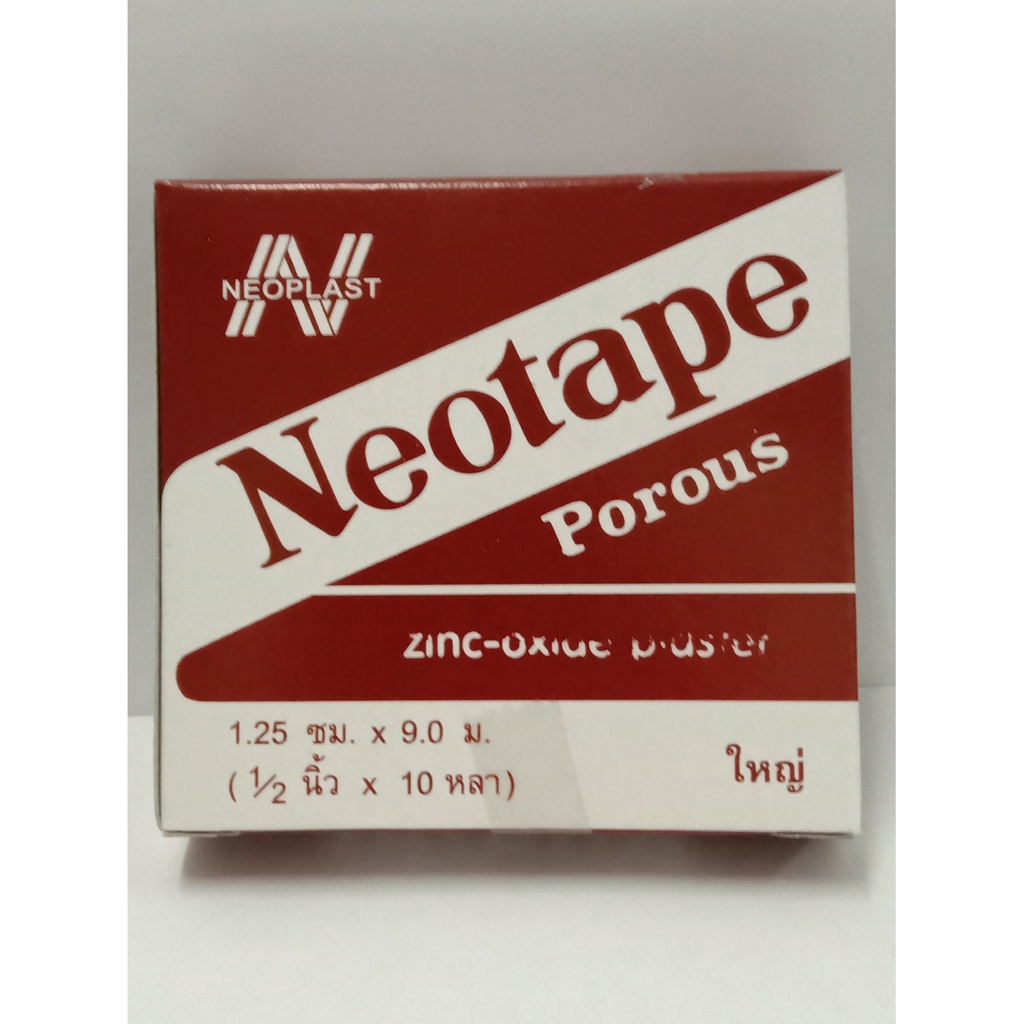 Neotape ครึ่งนิ้วยาว10หลา นีโอเทป ผ้ายางปิดแผลแบบรูพรุน สีน้ำตาล ขนาด 1 ...