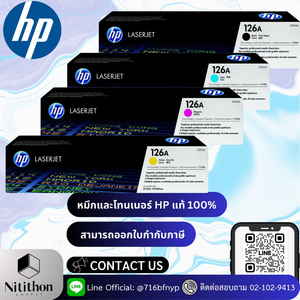 HP 126A Original LaserJet Toner Cartridge (CE310A-CE313A) | Shopee Thailand