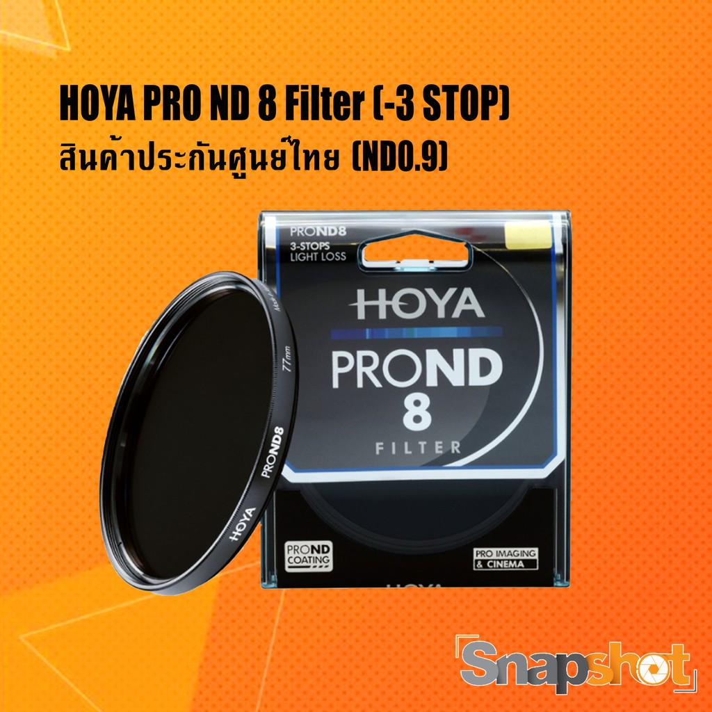 Hoya Pro ND 8 Filter (ลดแสง 3 Stop) (ND0.9) Hoya ND Filter ND8 | Shopee Thailand