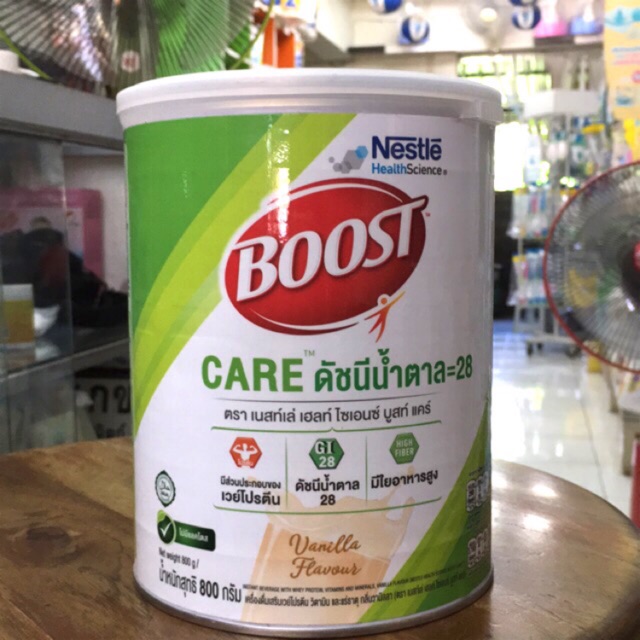 Boost Care เนสท์เล่ เฮลท์ ไซเอนซ์ บูสท์แคร์ ดัชนีน้ำตาล 28 ขนาด 800