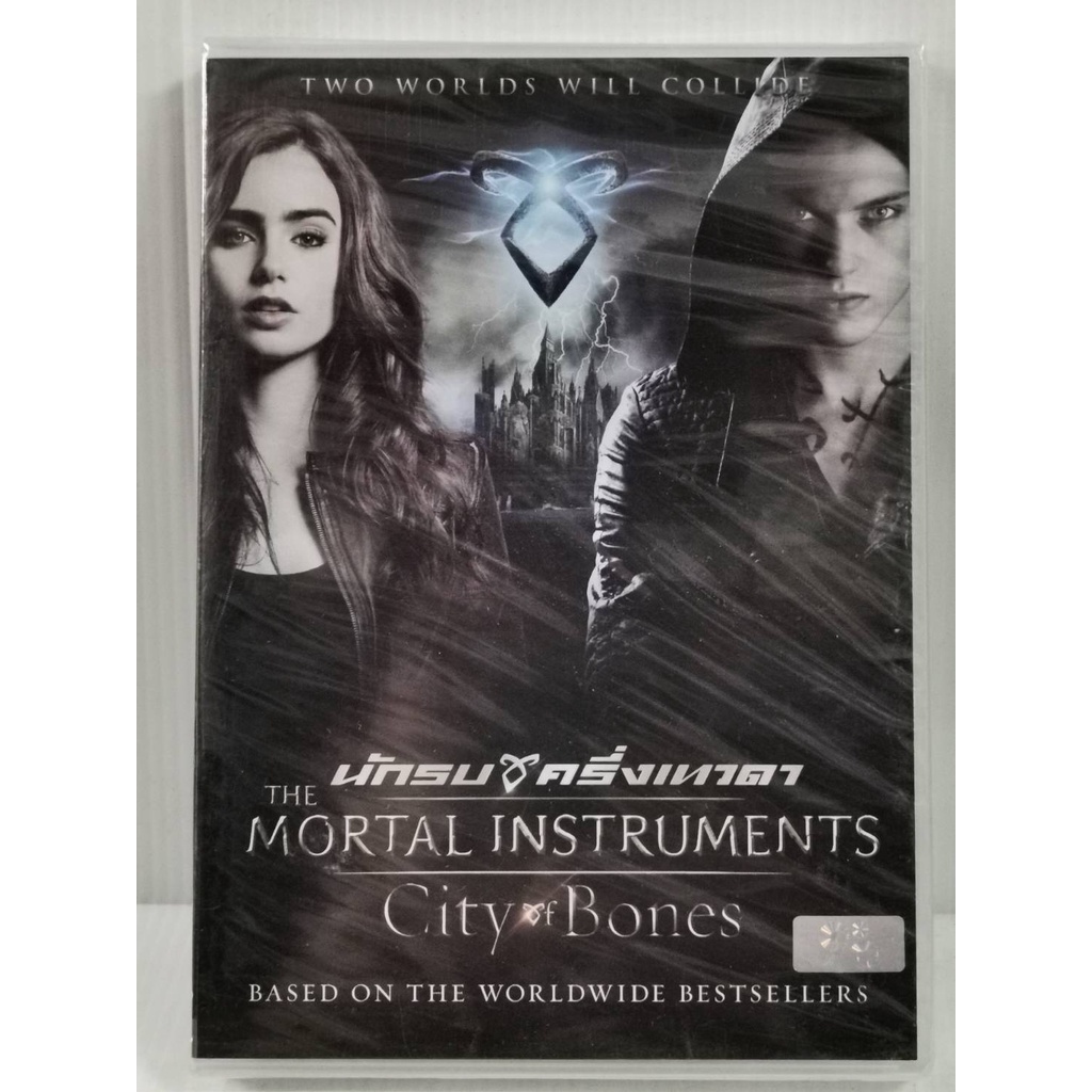 DVD : The Mortal Instruments : City of Bones (2013) นักรบครึ่งเทวดา ...