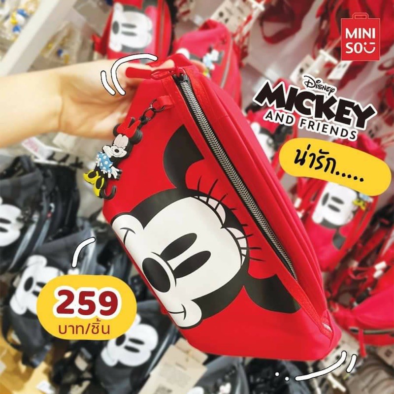 miniso กระเป๋าคาดอก mickey mouse | Shopee Thailand