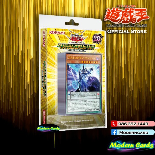 Structure Deck 31: Pendulum Evolution [Yu-Gi-Oh! Official Store Thailand] | Shopee Thailand