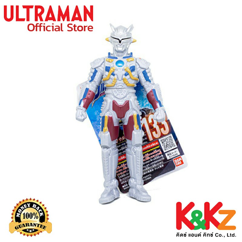Bandai Ultra Monster Series 133 Ultroid Zero / ฟิกเกอร์สัตว์ประหลาดอุลต ...