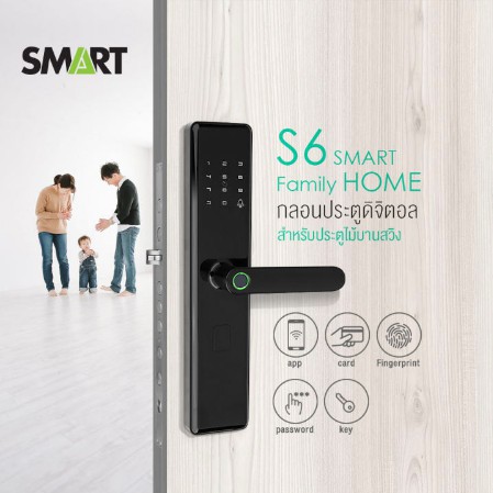 Digital door lock Smart S6 รองรับ สแกนนิ้ว รหัส การ์ด app Bluetooth ...