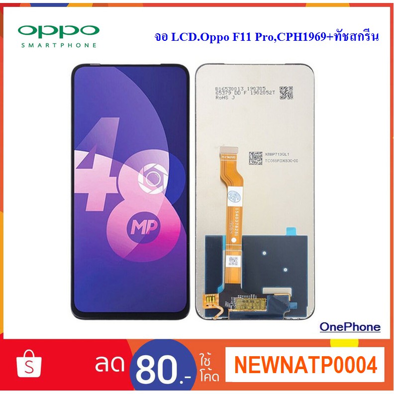 จอ LCD.Oppo F11 Pro,CPH1969+ทัชสกรีน | Shopee Thailand