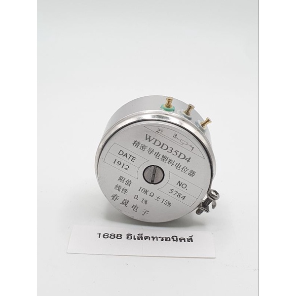 WDD35D4 WDD35D-4 0.5% 2k 5k 10k 2 วัตต์Condutive พลาสติก Potentiometer ...