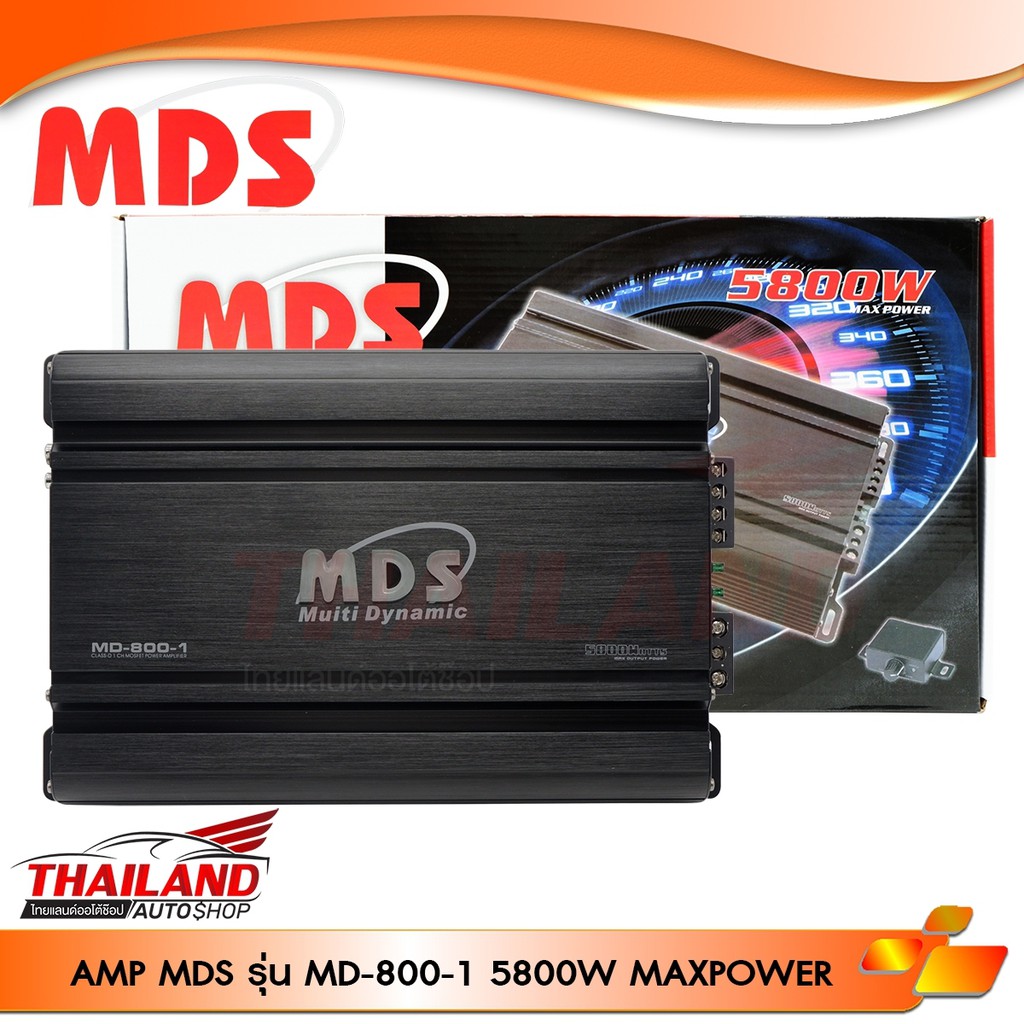MDS เพาเวอร์แอมป์ CLASS D MONO-BLOCK รุ่น MD-800-1 แพ็ค 1 ชุด | Shopee ...