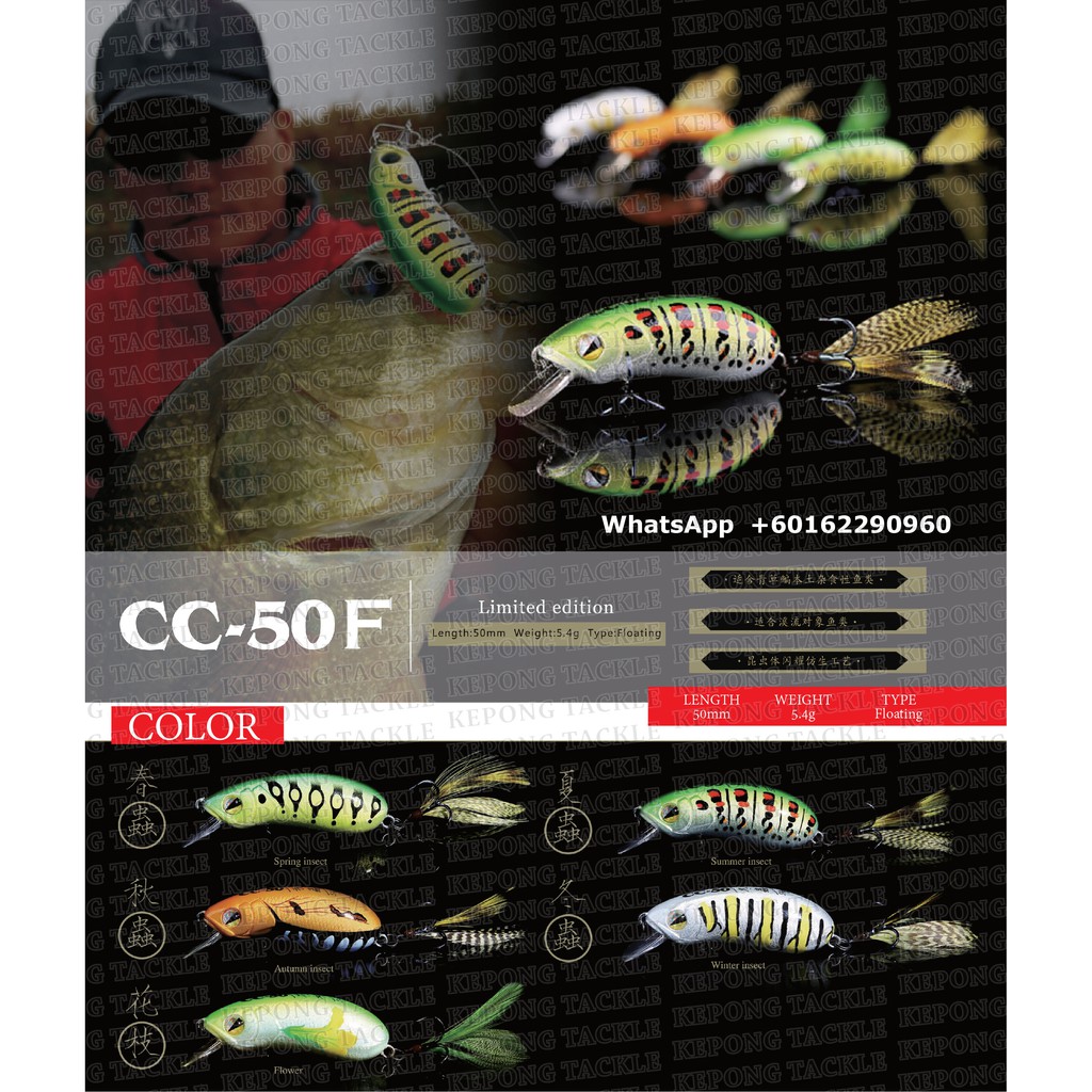 Lurefans CC-50F Cunning-Cub Hard Body Crankbait เหยื่อตกปลา | Shopee ...