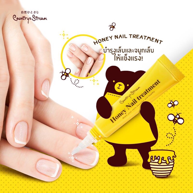 Country &Stream Honey Nail Treatment Oil บำรุงเล็บให้แข็งแรง ️ผลิต 11/2019 | Shopee Thailand