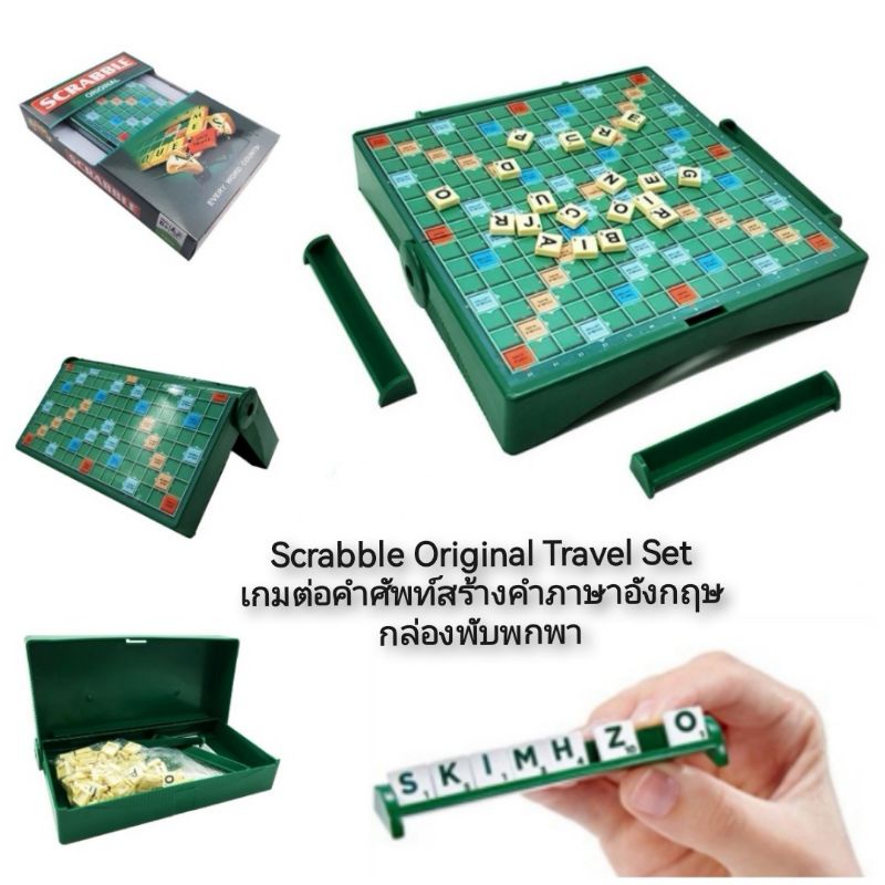 Scrabble Original Travel Set เกมต่อคำศัพท์สร้างคำภาษาอังกฤษ #กล่องพับพกพา Crossword เกมผสมคำ ...