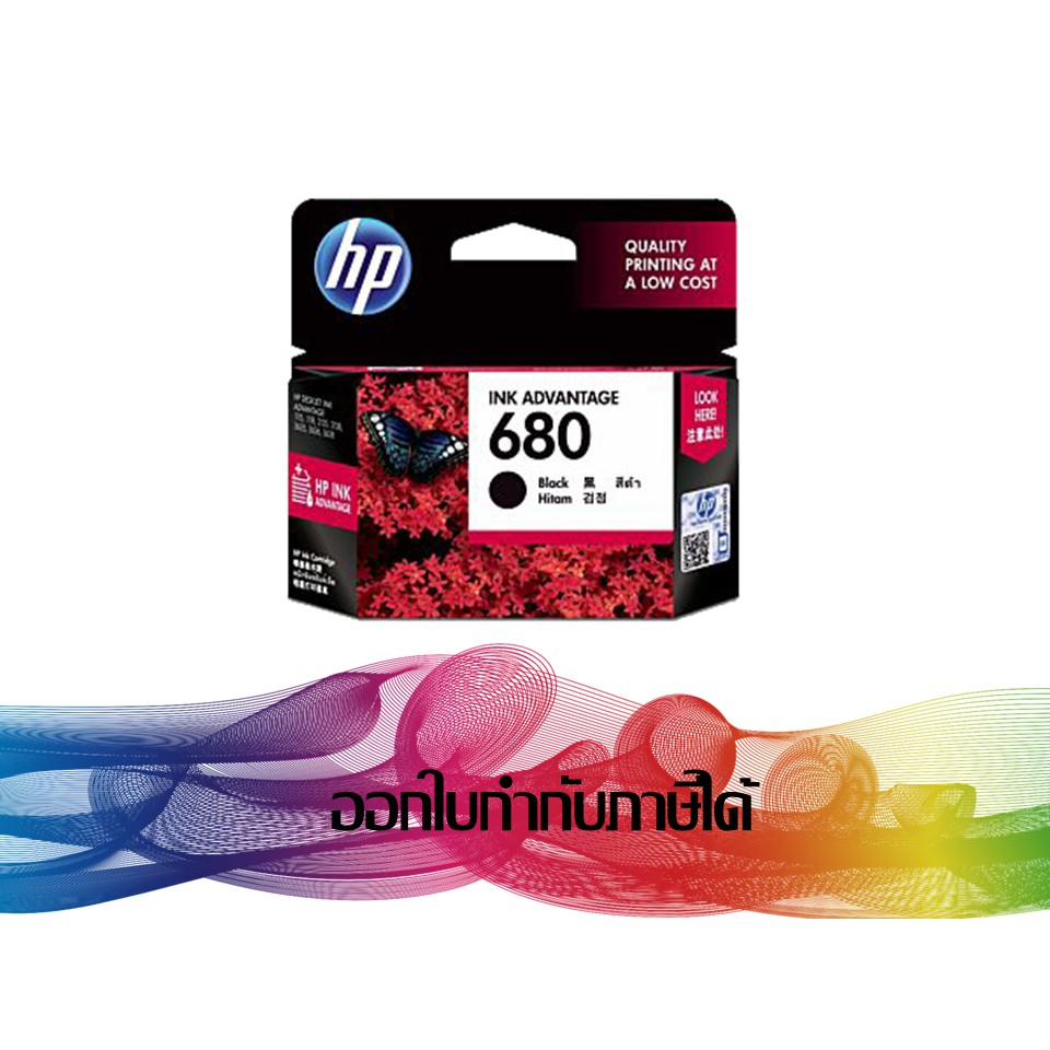 HP 680 Black (F6V27AA) INK HP ORIGINAL | Shopee Thailand