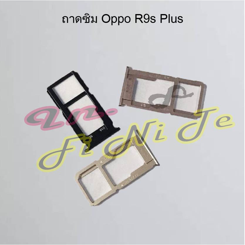 ถาดซิม [Sim Tray] Oppo R9s,R9s Plus | Shopee Thailand
