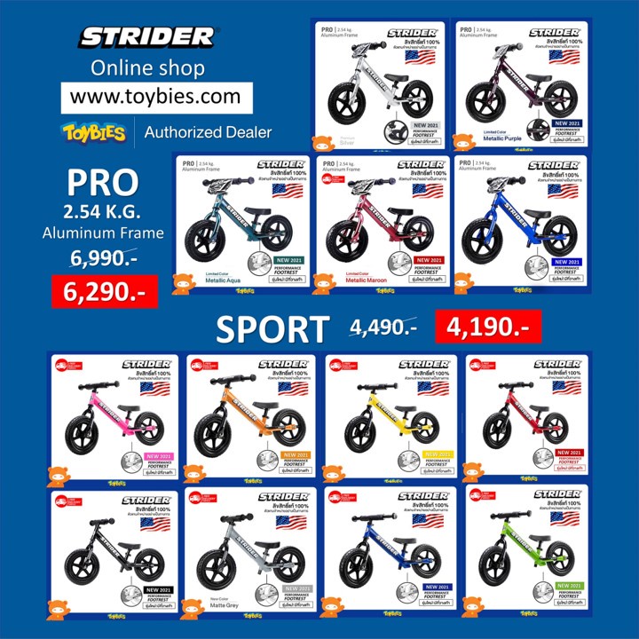 Strider 12″ รุ่น Pro **เบาเพียง 2.54 K.G.**ตัวถังอลูมิเนียม**สำหรับน้อง 1.5-5 ขวบ (เลือกสีได้ ...