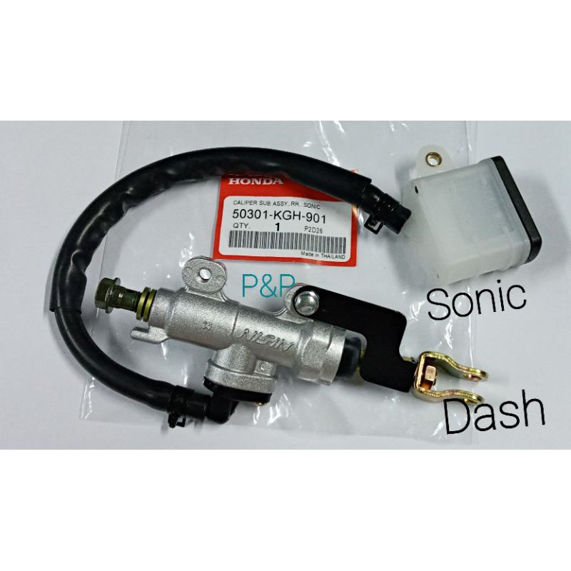 ปั๊มเบรคหลังบน,ปั๊มกระทุ้งหลัง Sonic,Dash,Ls125,MSX,Beat,Cbr,Kr | Shopee Thailand