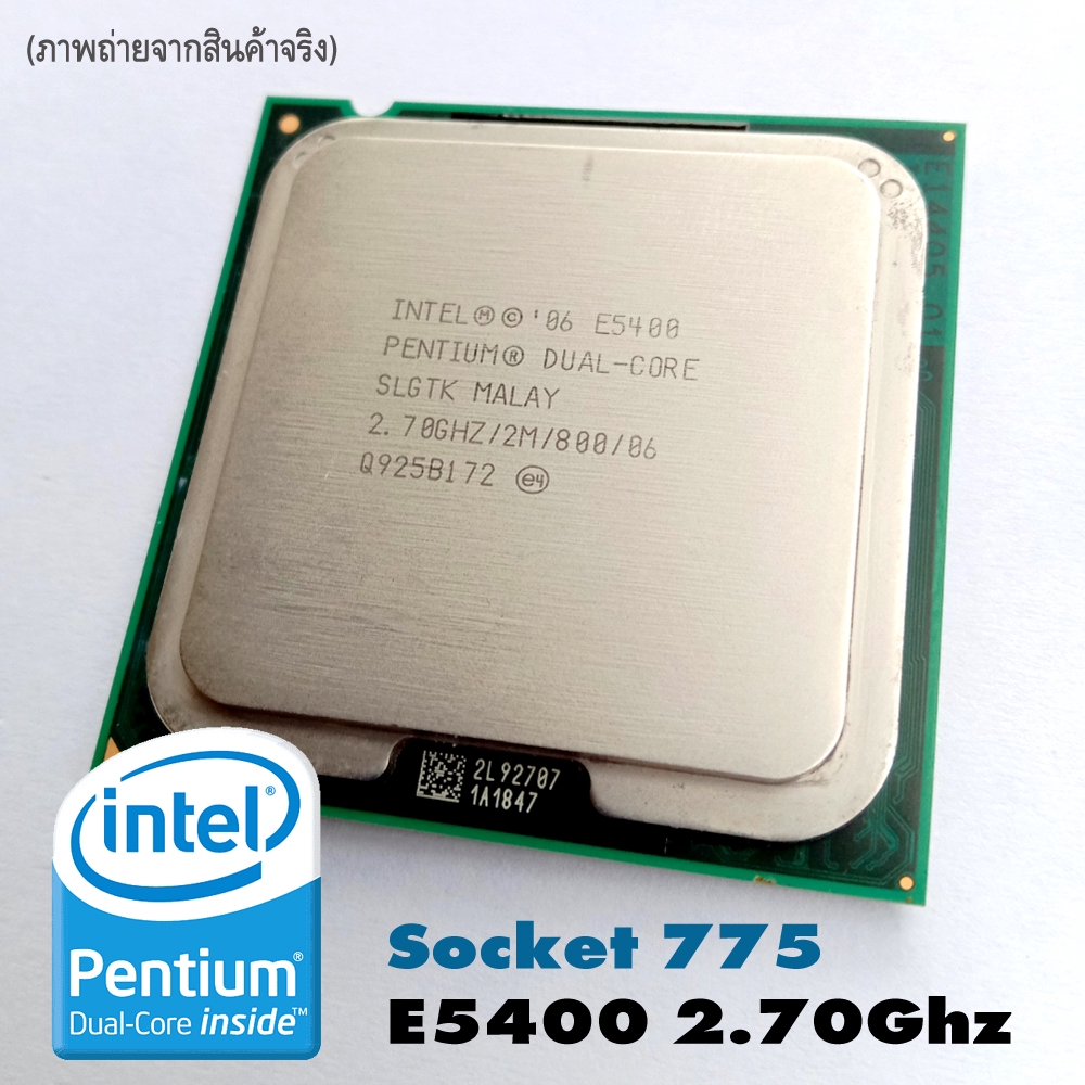 CPU INTEL Dual Core E5400 2.7GHz | Shopee Thailand