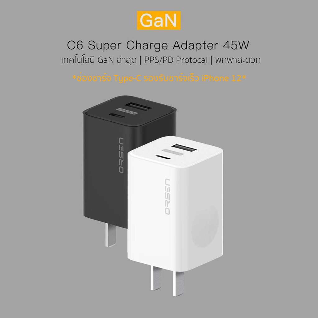 Eloop C6 หัวชาร์จ หัวชาร์จเร็ว Type-C & USB-A PD 45W GaN QC4.0 PD4.0 ...