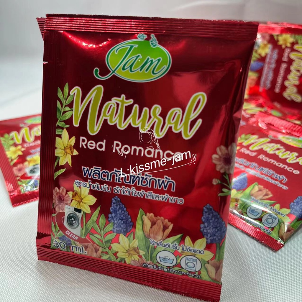 **พร้อมส่ง** （1ห่อ）30ml X 12 ซอง แนททูรอล ไวท์ แอคทีฟ เฟรช White Active Fresh แจมน้ำยาซักผ้าสูตร ...