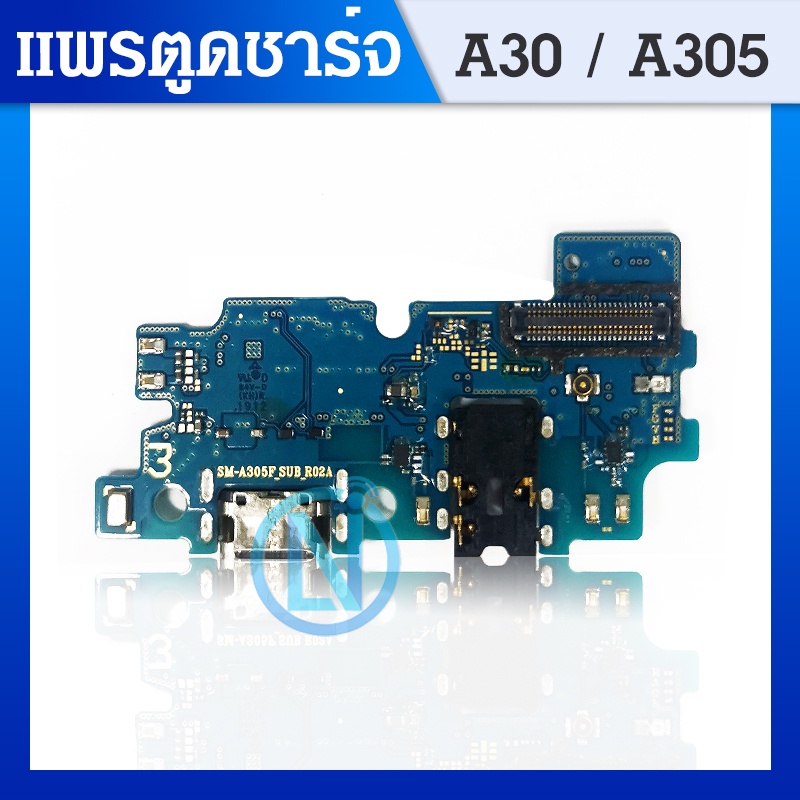 USB แพรตูดชาร์จ - Samsung A30 / A305 / งานแท้ | Shopee Thailand
