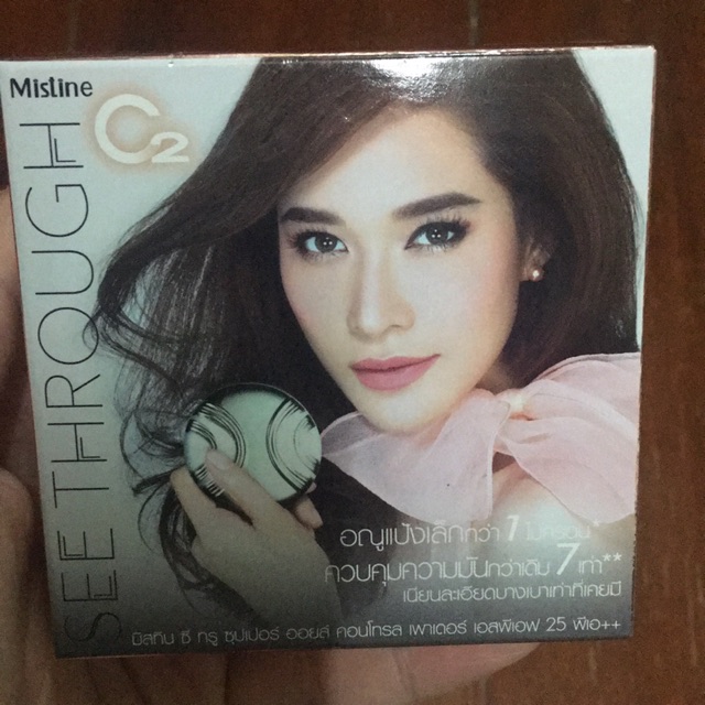 แป้งมิสทีน ซีทรู (Mistine See Through) เบอร์ 1 | Shopee Thailand