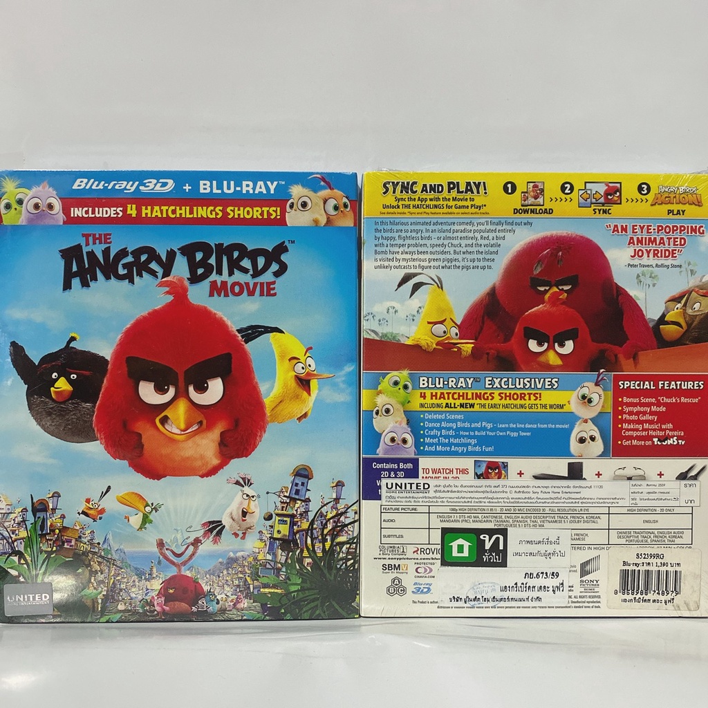 Media Play Angry Birds Movie,The/ แองกรีเบิร์ดส เดอะ มูฟวี่ (Blu-Ray 2D ...