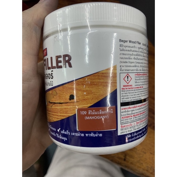 BEGER WOOD FILLER สีโป้วอุดรอยแตกร้าว สำหรับงานไม้ ขนาด 500 กรัม ...
