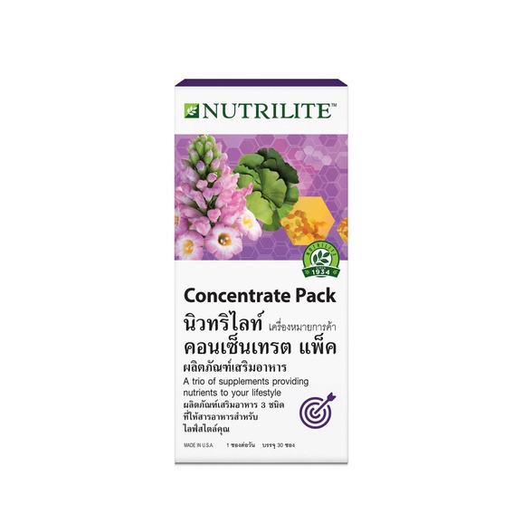 Nutrilite Concentrate pack นิวทริไลท์ คอนเซ็นเทรต แพ็ค (ซิสแทนเช + กิงโก พลัส + วิตามินบี พลัส ...