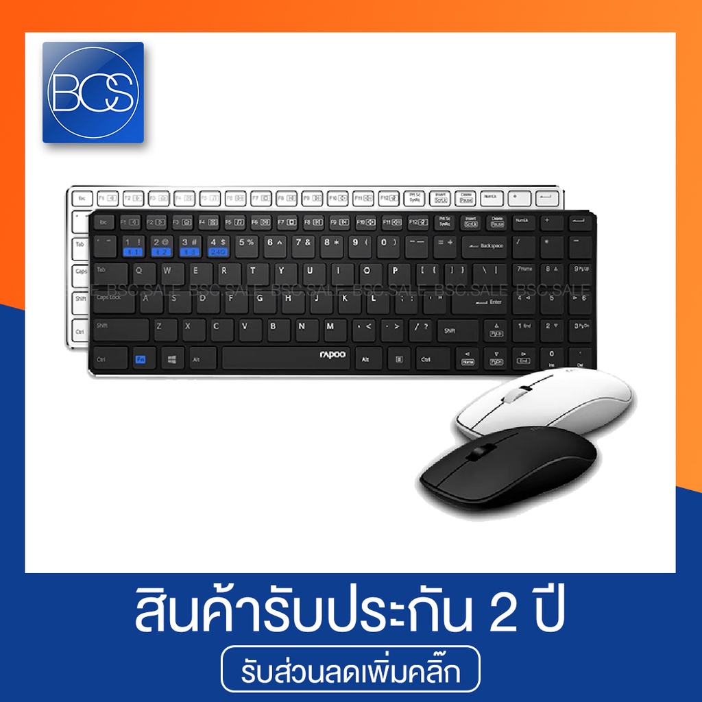Rapoo 9300M Multi-mode Bluetooth Keyboard & Mouse ชุดคีย์บอร์ดและเมาส์ ...
