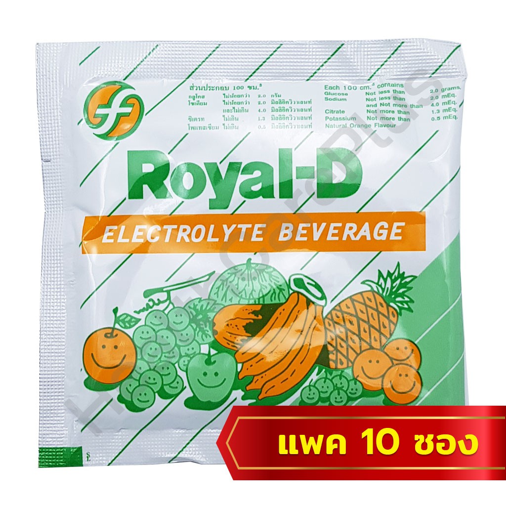 Royal-D รอแยล-ดี เครื่องดื่มเกลือแร่ รสผลไม้รวม 25 กรัม (แพค 10 ซอง ...