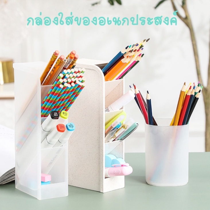 PINFU_SHOP กล่องปากกา กล่องเก็บเครื่องเขียน กล่องเก็บอเนกประสงค์ คอนโด ...
