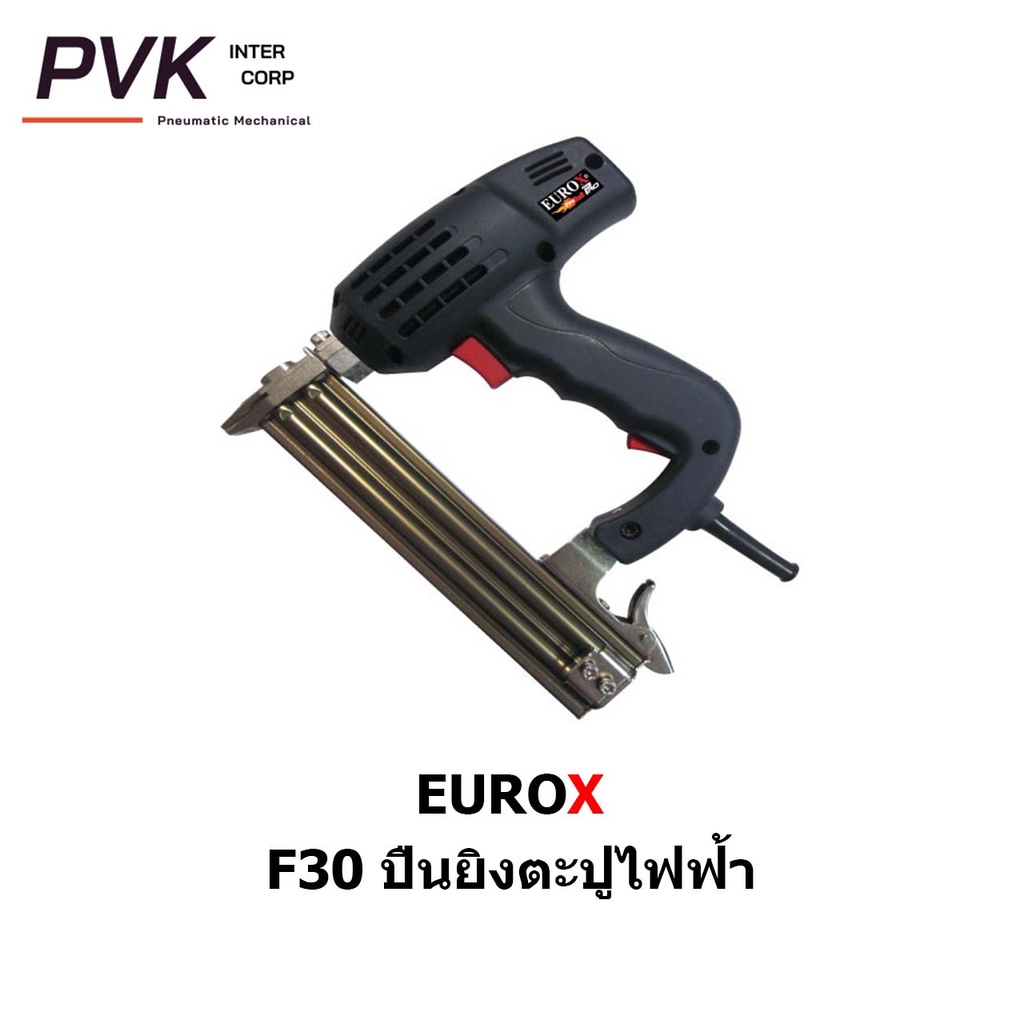 EUROX F30 ปืนยิงตะปูไฟ้ฟ้า ใช้กับตะปู F10-F30 | Shopee Thailand