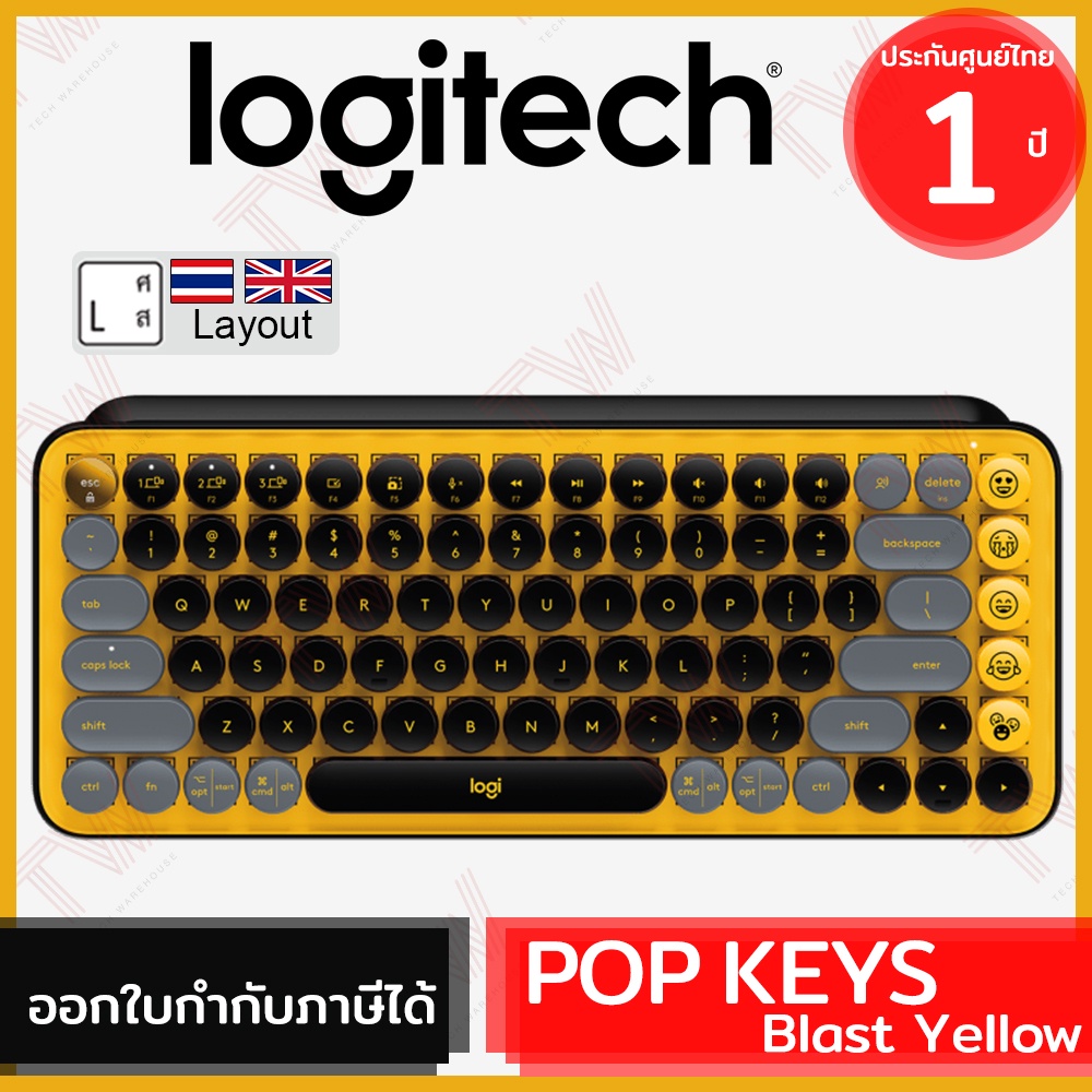 Logitech POP KEYS Mechanical Wireless Keyboard (Blast Yellow) คีย์บอร์ด ...