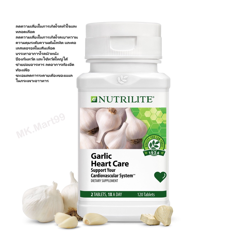 Garlic With Licorice NUTRILITE Amway (150 Tab) กระเทียมอัดเม็ดกระเทียม ...