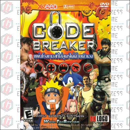 PS2: Code Breaker 9.2 - Code Editor [DVD] รหัส 001 | Shopee Thailand